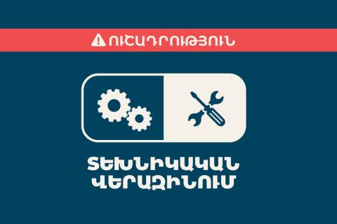 Large-scale upgrade in Team Telecom Armenia's network - ARMENPRESS ...