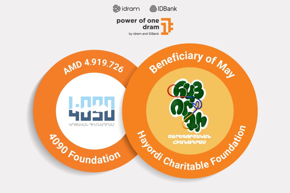 Armenian News Today | Breaking News from Armenia - ARMENPRESS Armenian News Agency