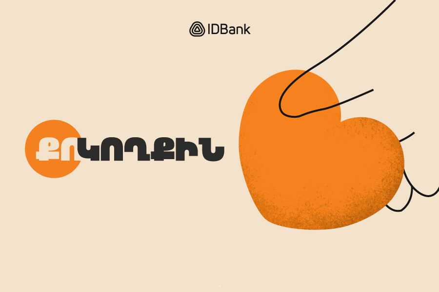 IDBank continues the "By Your Side" program - ARMENPRESS Armenian News ...