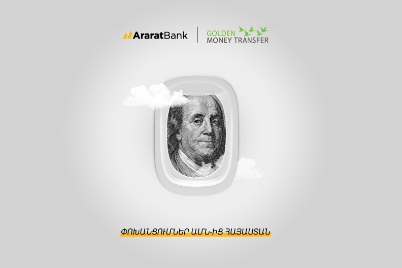 AraratBank Expands International Transfer Options with Golden Money ...