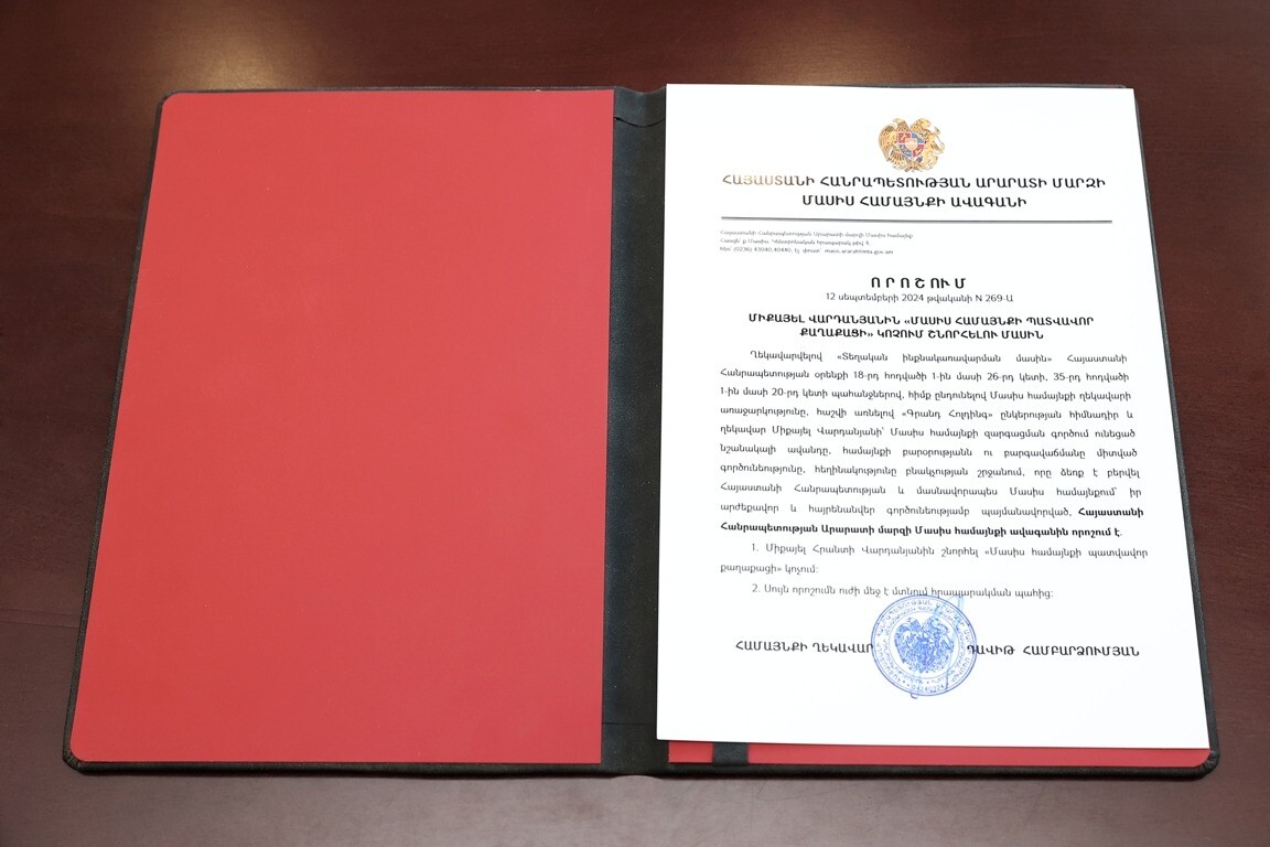 Businessman and benefactor Mikayel Vardanyan was awarded the title of ...