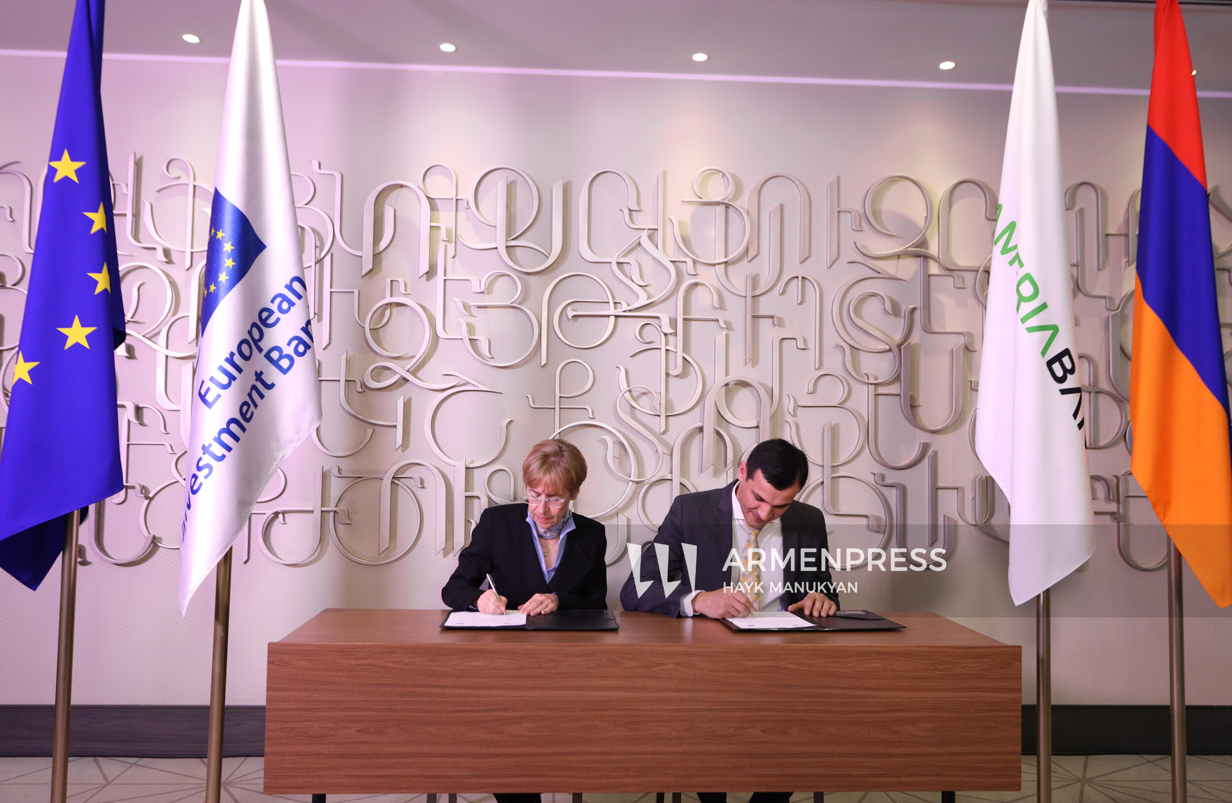 EIB Global, Ameriabank join forces to provide €105 million loan to support small businesses ...