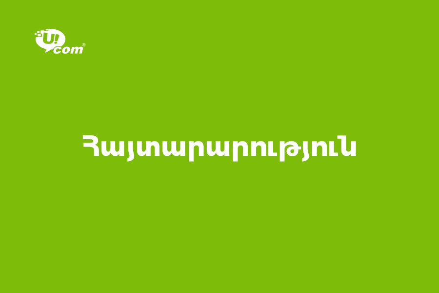 Ucom Launches a New Major Network Upgrade Project - ARMENPRESS Armenian News Agency