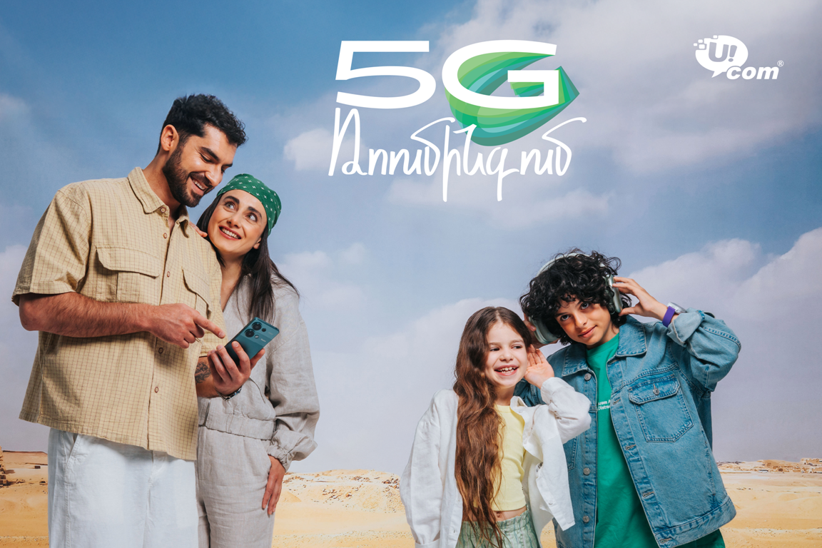 Ucom Subscribers can Benefit from 5G Network in More than 40 Countries - ARMENPRESS Armenian ...