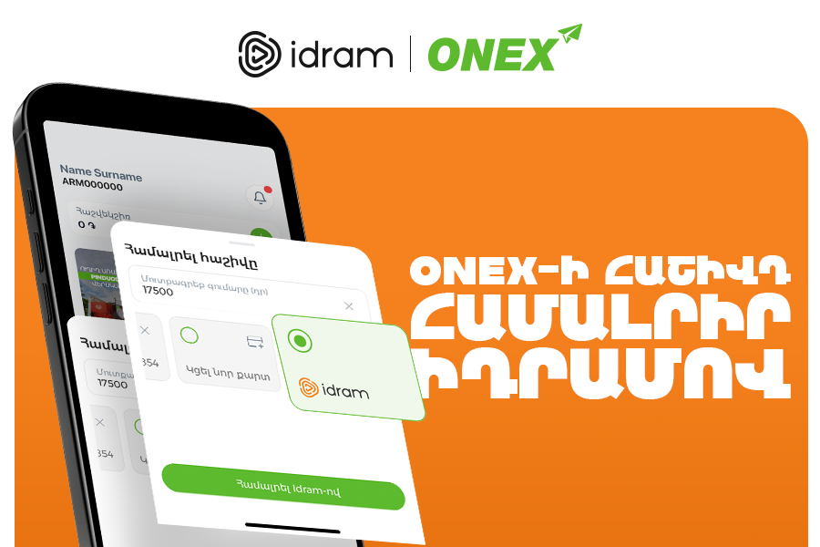 Idram is now available in ONEX - ARMENPRESS Armenian News Agency