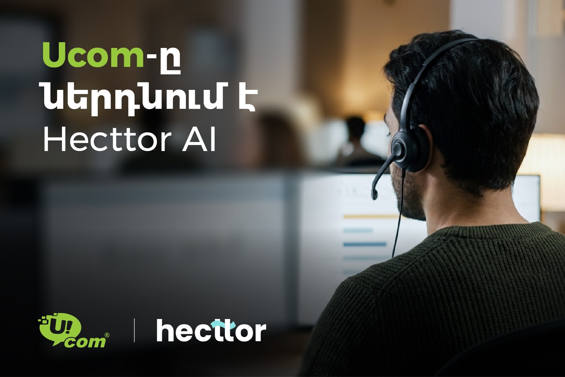 Ucom Introduces Hecttor AI to Improve Call Center Communications ...