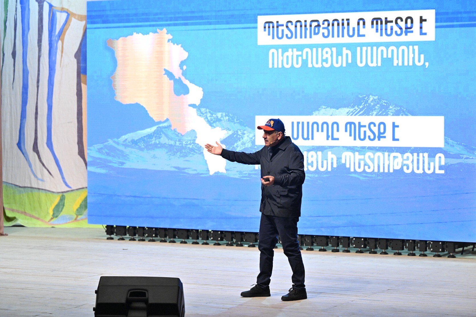 Pashinyan delivers lecture on Real Armenia Doctrine - ARMENPRESS ...